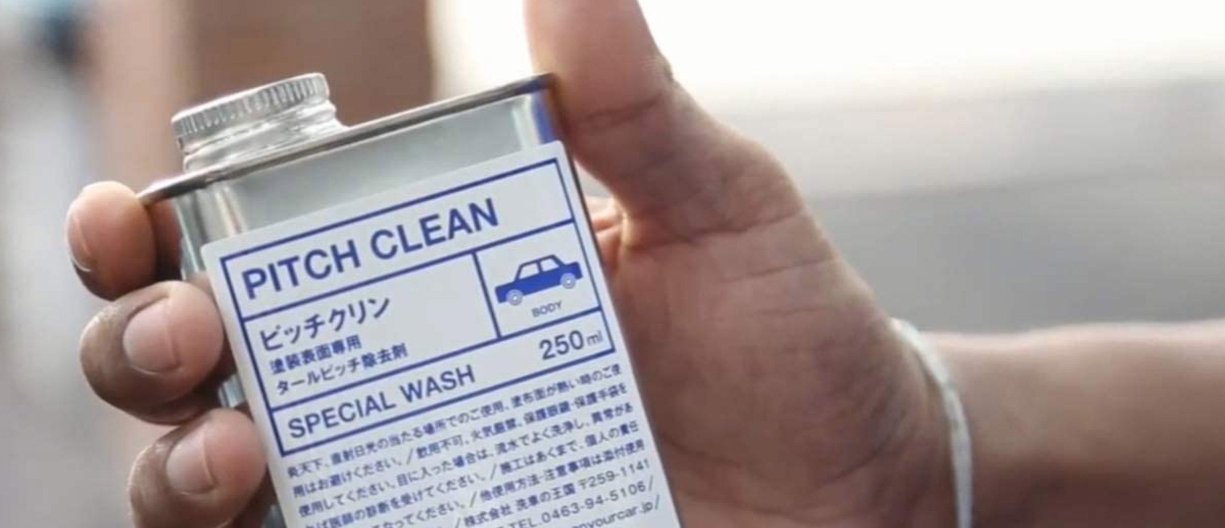 SENSHA | Pitch Clean - car tar and pitch removal