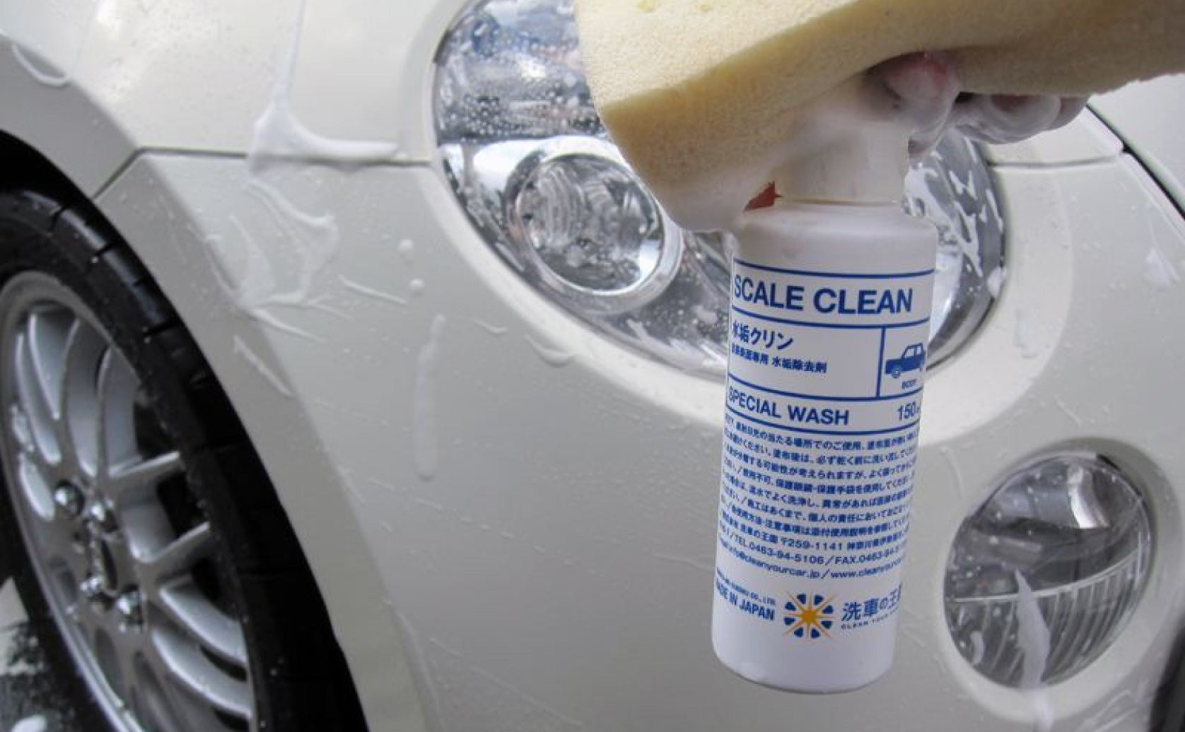 SENSHA | Scale Clean - car scale removal